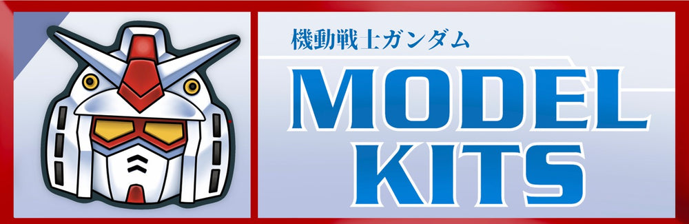 Chichi Town Toys | Authentic Japanese Toys, Model Kits & Figures